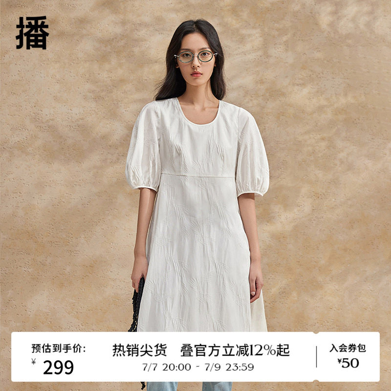播茶歇法式连衣裙女夏季商场同款优雅气质圆领长裙BDR2LD0697