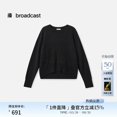 播商场同款宽松圆领羊毛针织衫女冬季新款休闲毛衣BDS4SD3715