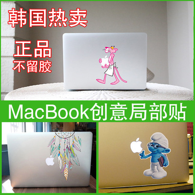 苹果外壳粉红豹卡通风贴纸