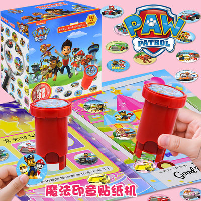 正版汪汪队魔法印章贴纸制造机