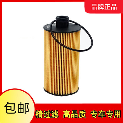 适配解放J6F机油滤芯清器格潍柴WP2.3N 虎V 虎VN WP3N机油滤配件