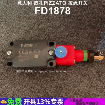 FD1878/AF-TR5/AF-MR5皮扎特原装