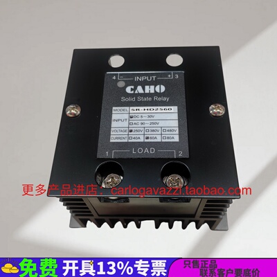 HD2560台湾宣荣直销原装高品质