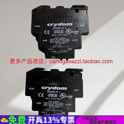 DR24D12快达crydom固态继电器
