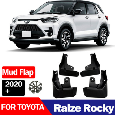 丰田RaizeRocky挡泥板挡泥皮