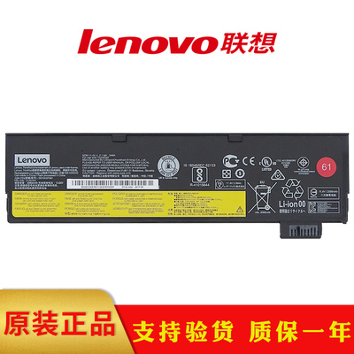 笔记本内置外置电池全新原装