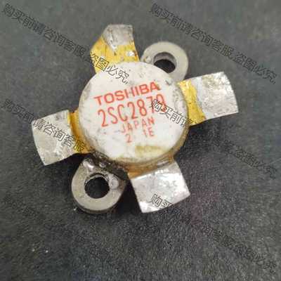 功能正常议价 2sc2879,高频管，欢迎各位小伙伴前来咨询，现货供