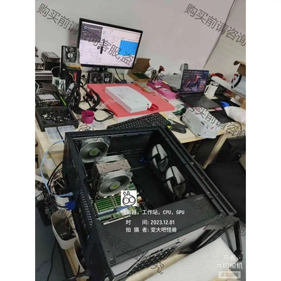 zui近火爆的EPYC 9654qs，96核单路整机工作站，2. 议价 品质保证