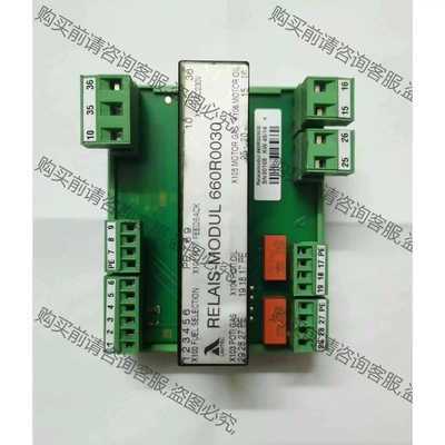 LAMTEC RELAIS-MODULE 660R0030 议价 品质保证