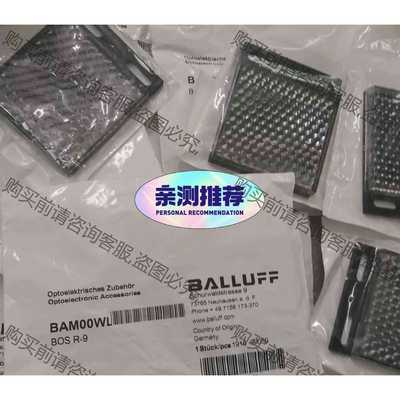 功能正常议价 巴鲁夫反光板 BAM00WL BOS R-9 全新原装未拆封