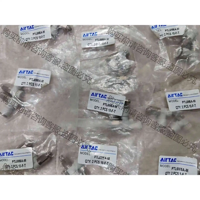 亚德客调速阀PTL6M5A-M PTL601B PS 议价 品质保证