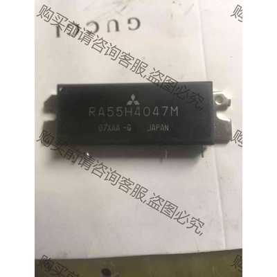 功能正常议价 RA55H4047M拆机现货.保证质量感兴趣的话点“我想要
