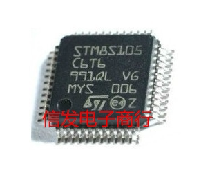 STM8S105C6T6 QFP48单机片 量大价优 全新进口原装 可直拍