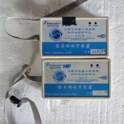 议价飞思卡尔NXP USBDM仿真调试下载器，拆机品，功能正常，