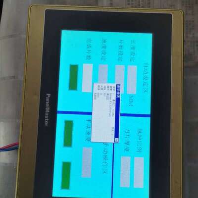 议价触摸屏SA2070-30ST