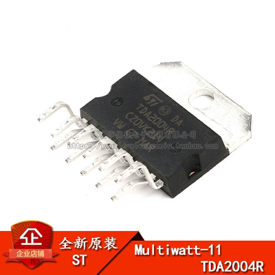 Multiwatt11音频放大器IC芯片