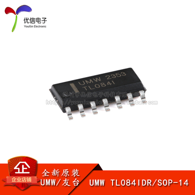 原装正品TL084IDR运算放大器