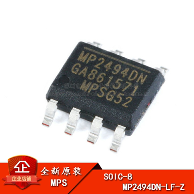 SOIC-8降压转换器DC-DC芯片