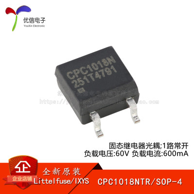 原装CPC1018NTR固态继电器光耦