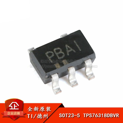 原装正品TPS76318DBVR芯片