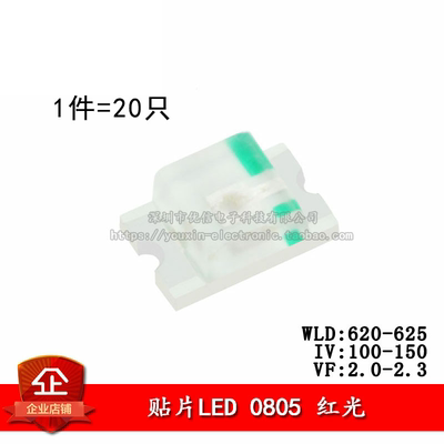 高亮红色红光发光二极管