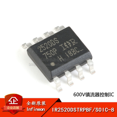 SOIC-8600V镇流器控制IC芯片