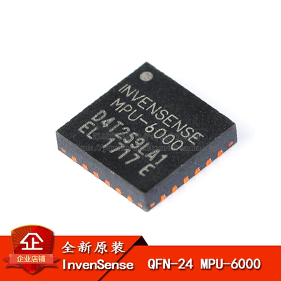 原装MPU-60003轴加速度3轴陀螺仪