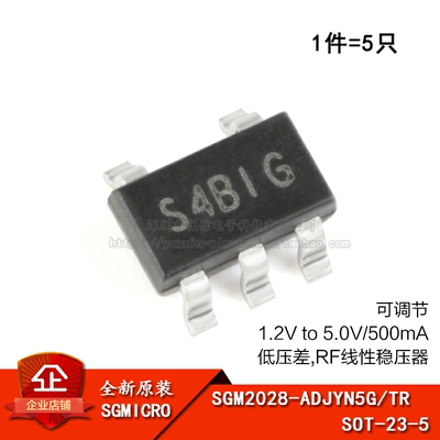 SOT23-5低压差线性稳压器芯片