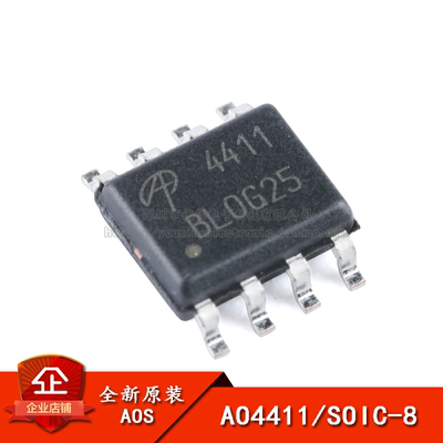 贴片MOSFET场效应管芯片