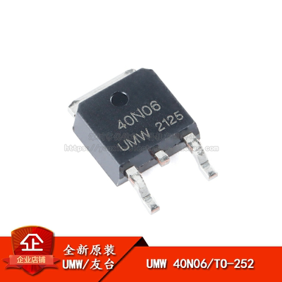 N沟道MOS(场效应管)芯片