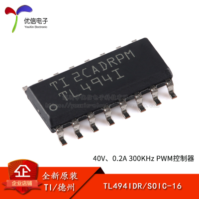 SOIC-16300KHzPWM控制器芯片