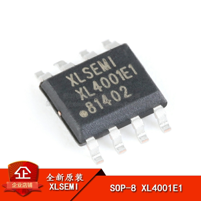 150KHz降压单片车充芯片