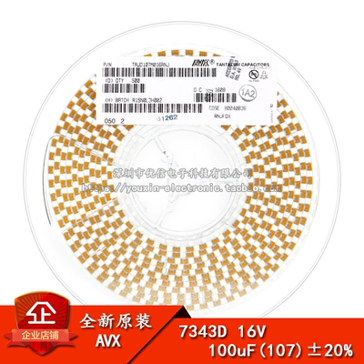原装正品 贴片钽电容 7343D 16V 100UF ±20% TAJD107M016RNJ