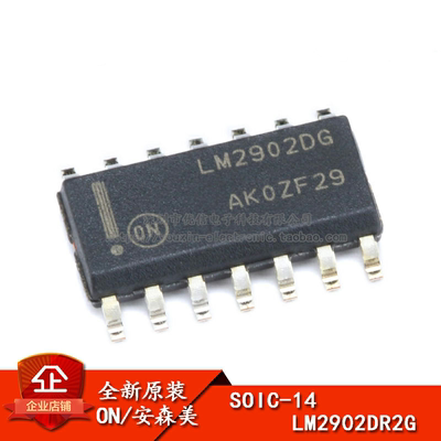 SOIC-14运算放大器IC芯片