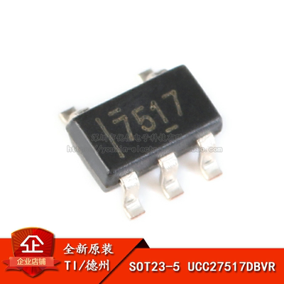 单通道高速低侧闸极驱动器芯片