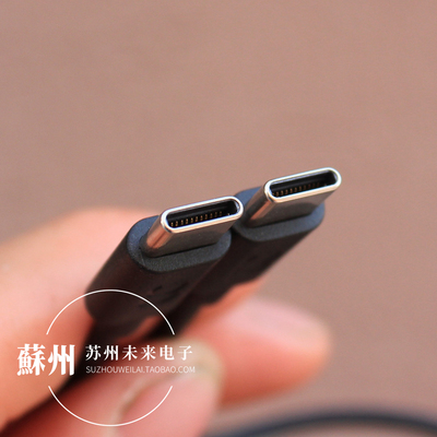 CC短线Type-C公对公数据线