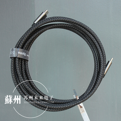 3米盒装Type-C双公3A60WPD线