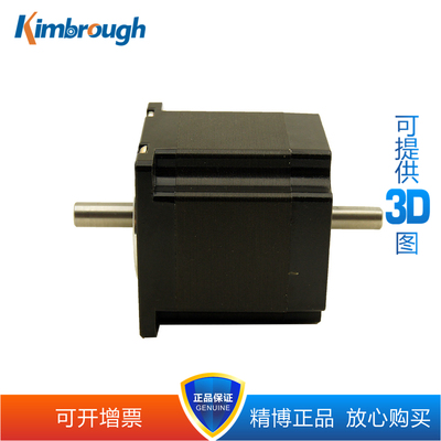 精博双轴步进电机 57HS56B43008 57HS76B44008 57HS85/115B44008