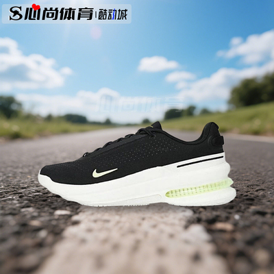 现货！Nike 耐克 AIR ZOOM UPTURN SC 轻便休闲跑步鞋 IB2746-001