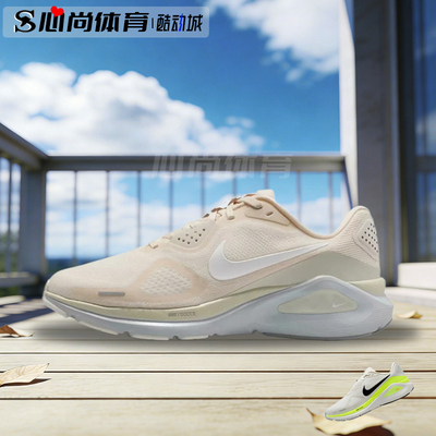 现货！Nike STRUCTURE 26耐克舒适运动鞋训练跑步鞋IO9917 HJ1102