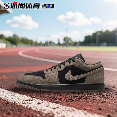 现货！Nike Air Jordan 1耐克舒适柔软低帮复古篮球鞋 IB7109-005