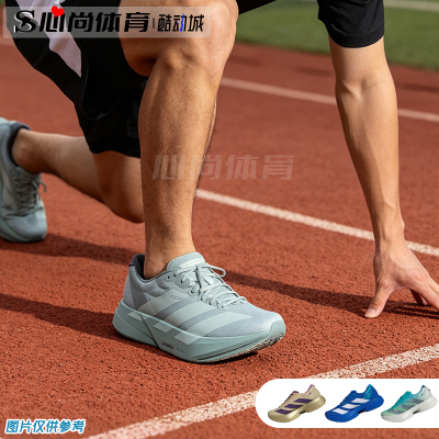 现货！Adidas Adizero Adios Pro 4 跑步鞋 JP6622 JR7410 JR7429