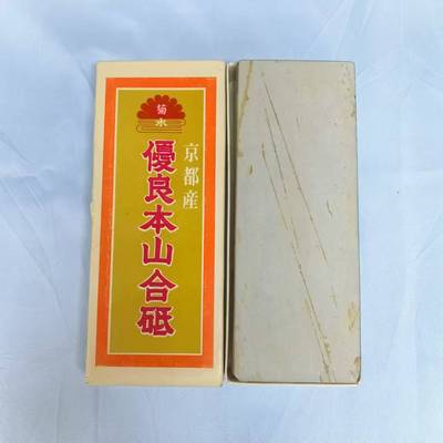京都亀岡 丸尾山 白巢板,砥取家,日本天然砥石