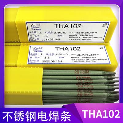 天津THA102E308-16不锈钢电焊条