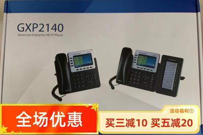 潮流IP电话机原装正品U盘录音