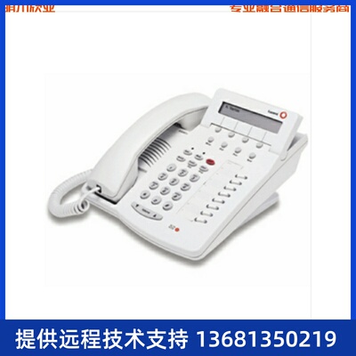 Avaya 6408D+ 电话机经典专用来电显示话机 （灰/白）色 原装正品