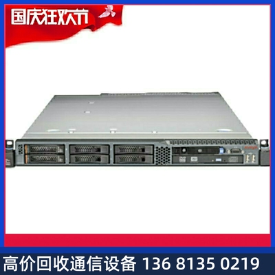 Avaya IPO 500 V2 R630 IPO服务器版主服务器