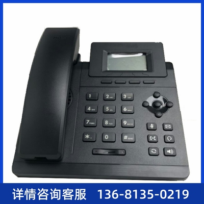 方位IP电话潮流网络SIP话机亿联T19P/T21PE2/T23G/T30/T31P/T33G