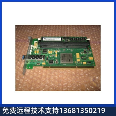 现货Avaya DAL2 DAL-2 700405079 700345606 光纤模块