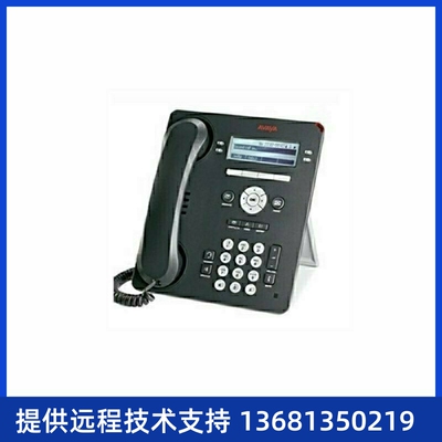 AVAYAIP电话机1608I9608D